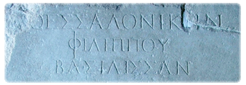 ΕΛΛΗΝΙΚΗ ΙΣΤΟΡΙΑ ΑΡΧΑΙΟΛΟΓΙΑ ΜΥΘΟΛΟΓΙΑ ΦΙΛΟΣΟΦΙΑ ΚΟΙΝΩΝΙΑ: ΕΓΡΑΨΑΝ ΠΡΙΝ ...